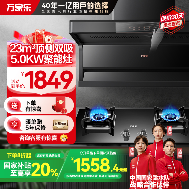 美的(Midea)烟灶套餐CXKCP925S-D3+JZT-CSN50-E5报价_参数_图片_视频_怎么样_问答-苏宁易购