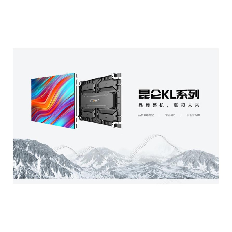 Absen艾比森 昆仑系列P1.5mm全彩LED显示屏1㎡整包套装(含安装、播放软件)KL1.5参数配置_规格_性能_功能-苏宁易购