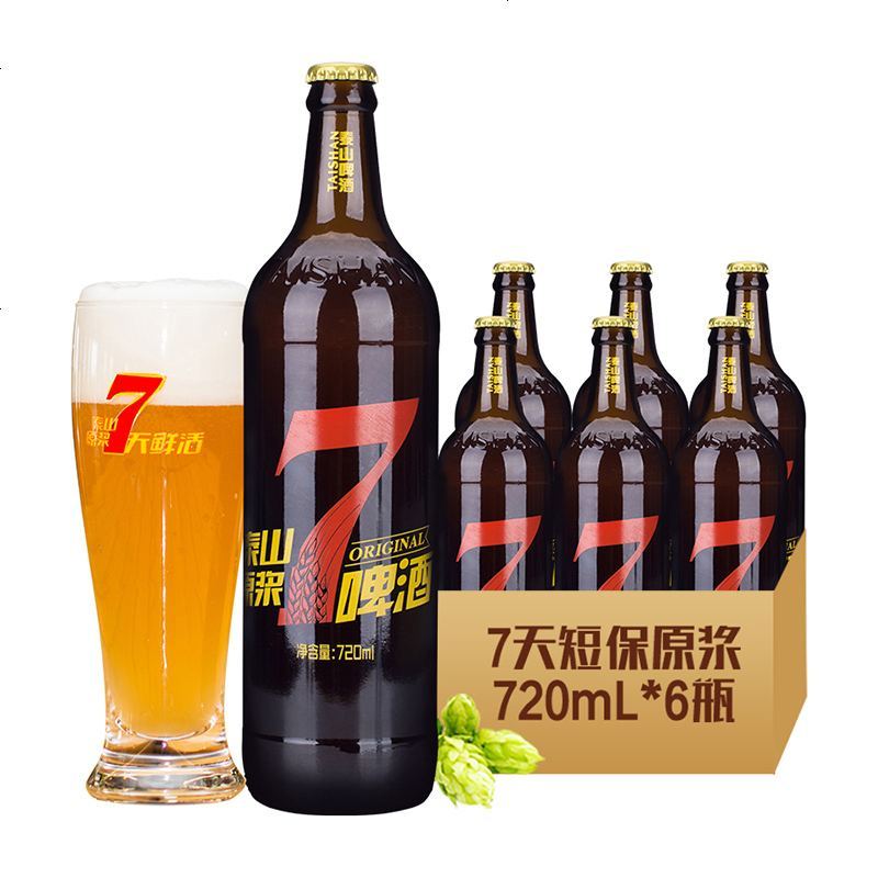 泰山原浆啤酒(TAISHAN)啤酒 【7天鲜活啤酒，现产即发】泰山原浆啤酒10度7天鲜活720ml*6瓶整箱装 啤酒瓶装【价格 图片 品牌 报价】-苏宁易购古泗水酒类专营店
