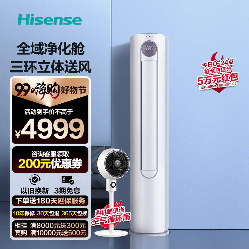 格力(GREE)家用空调KFR-72LW/(72583)FNhAa-B1(WIFI)(金秋白)报价_参数_图片_视频_怎么样_问答-苏宁易购