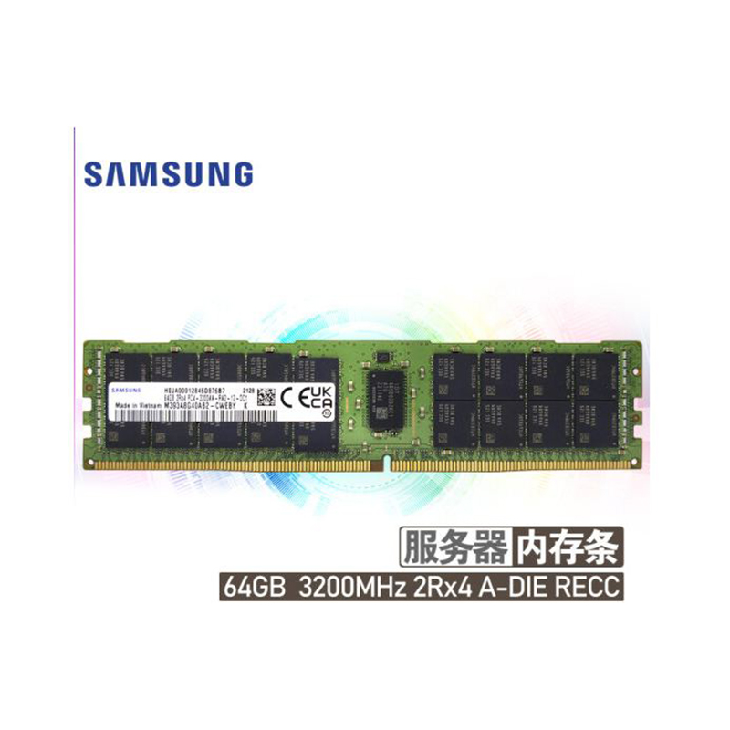 三星 SAMSUNG 存储服务器内存条 64G DDR4 RECC 2R×4 3200频率 M393A8G40AB2-CWE参数配置_规格 ...