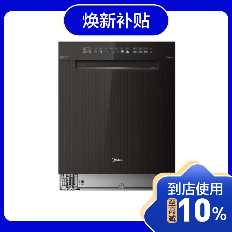 美的(Midea)洗碗机GX1000Pro报价_参数_图片_视频_怎么样_问答-苏宁易购