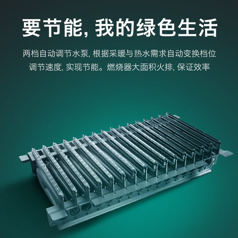 威能(Vaillant)采暖炉德国威能壁挂炉L1PB32-VUW 28LXC/1-2 (H-CN)报价_参数_图片_视频_怎么样_问答-苏宁易购