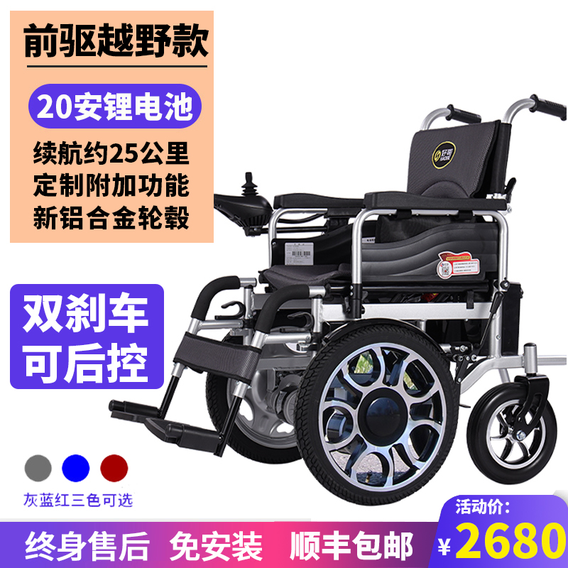 鱼跃(YUWELL)轮椅H051报价_参数_图片_视频_怎么样_问答-苏宁易购