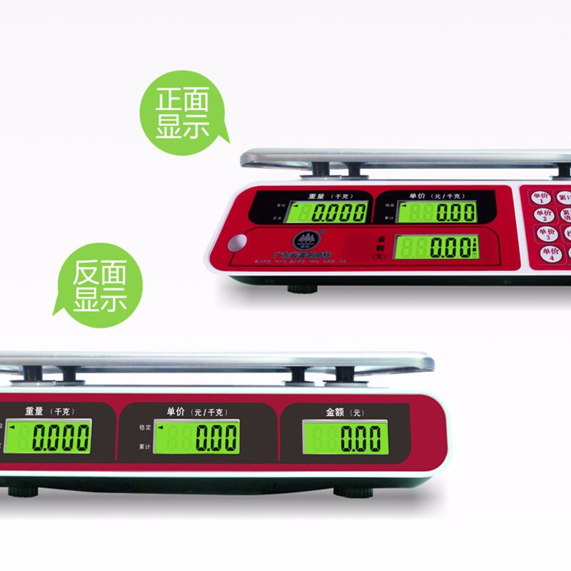 香山 ACS-30-jc201电子秤报价_参数_图片_视频_怎么样_问答-苏宁易购