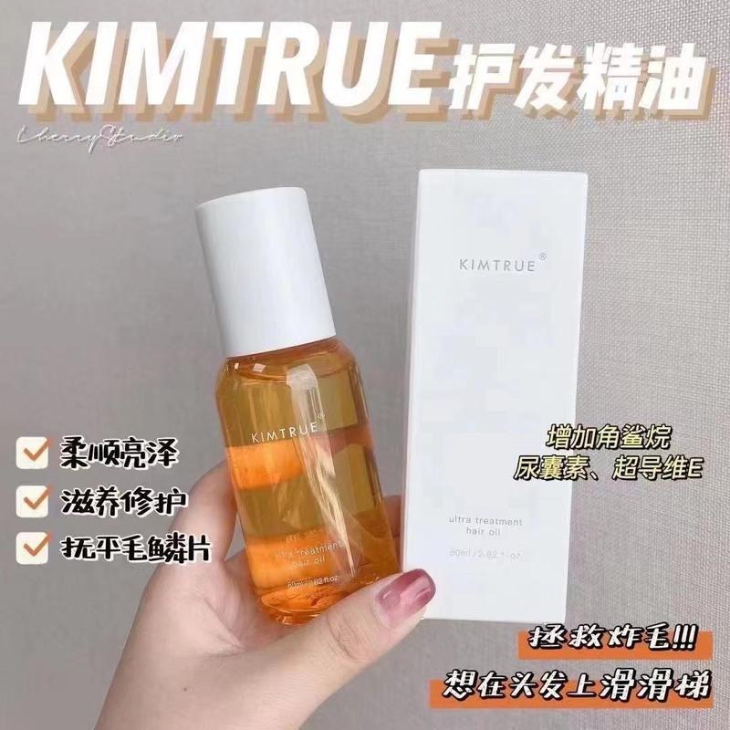KIMTRUE/KT且初元气橙发油护发精油修护干枯毛躁柔顺80ml视频介绍_KIMTRUE/KT且初元气橙发油护发精油修护干枯毛躁柔顺80ml功能演示视频-苏宁易购