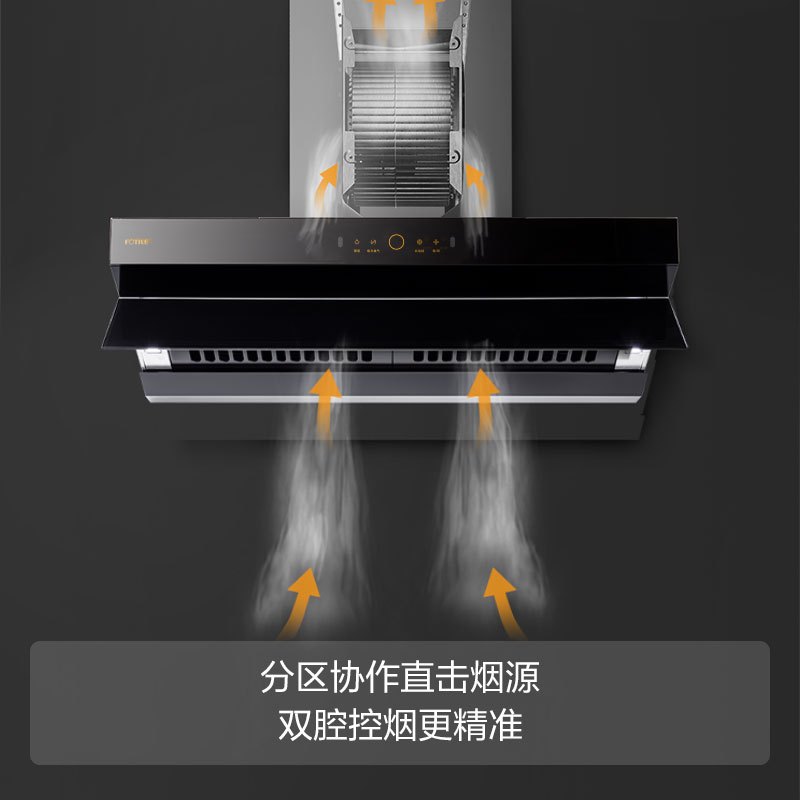 方太(FOTILE)油烟机【专柜同款】方太24立方Z7T报价_参数_图片_视频_怎么样_问答-苏宁易购