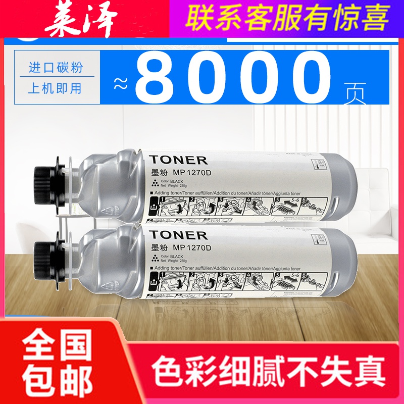 莱泽适用理光Ricoh MP1515 MP1515MF墨盒MP175L MP161 MP171复印机碳粉盒MP175视频介绍_莱泽适用理光 ...