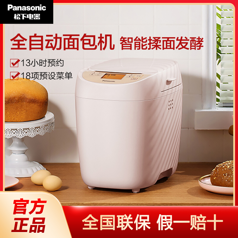 北美电器(ACA)面包机AB-C20D报价_参数_图片_视频_怎么样_问答-苏宁易购