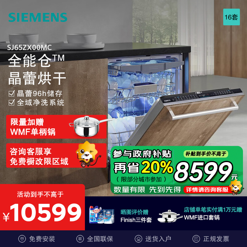 老板(ROBAM)洗碗机W76-S1L报价_参数_图片_视频_怎么样_问答-苏宁易购