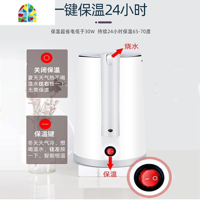 封后(FENGHOU)烧水壶SZ-500A报价_参数_图片_视频_怎么样_问答-苏宁易购