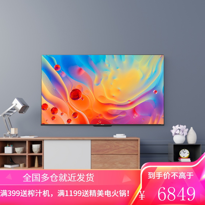 海信(Hisense)65E3F-PRO 65英寸 4K HDR智慧屏 2+32GB AI声控 MEMC超薄全面屏液晶智视频介绍_海信(Hisense)65E3F-PRO 65英寸 4K ...