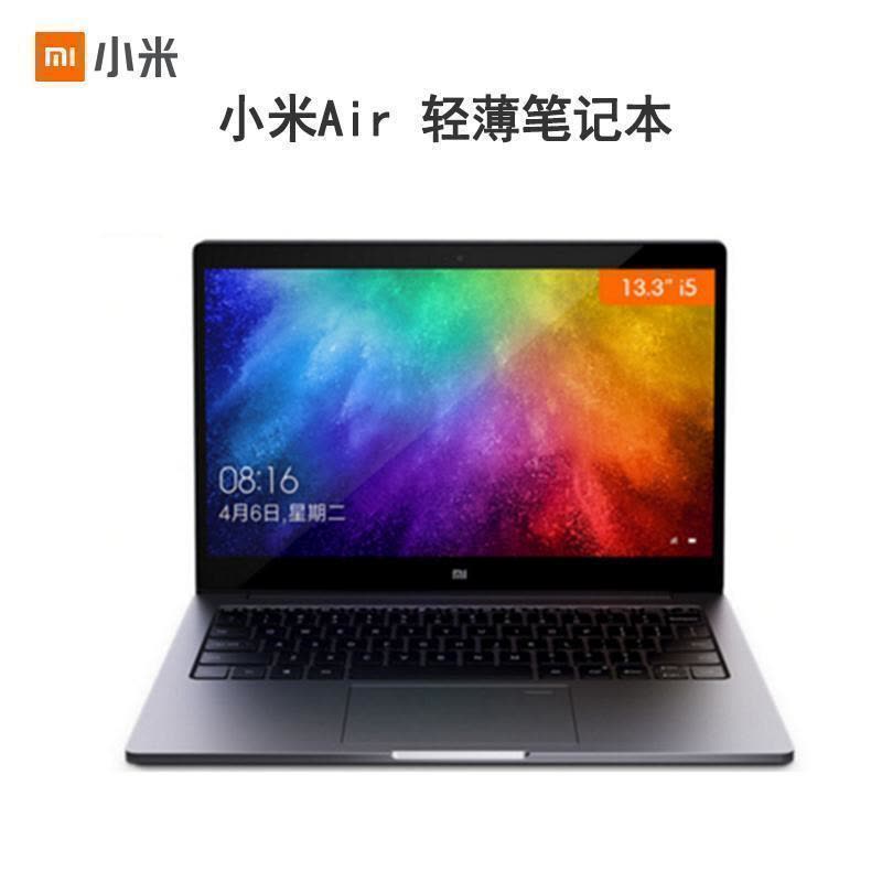 小米(mi)Air 13.3英寸全金属轻薄本学生本笔记本电脑(i7-8550U四核 256GB 2G独显 指纹识别 深空灰)【价格 图片 品牌 ...
