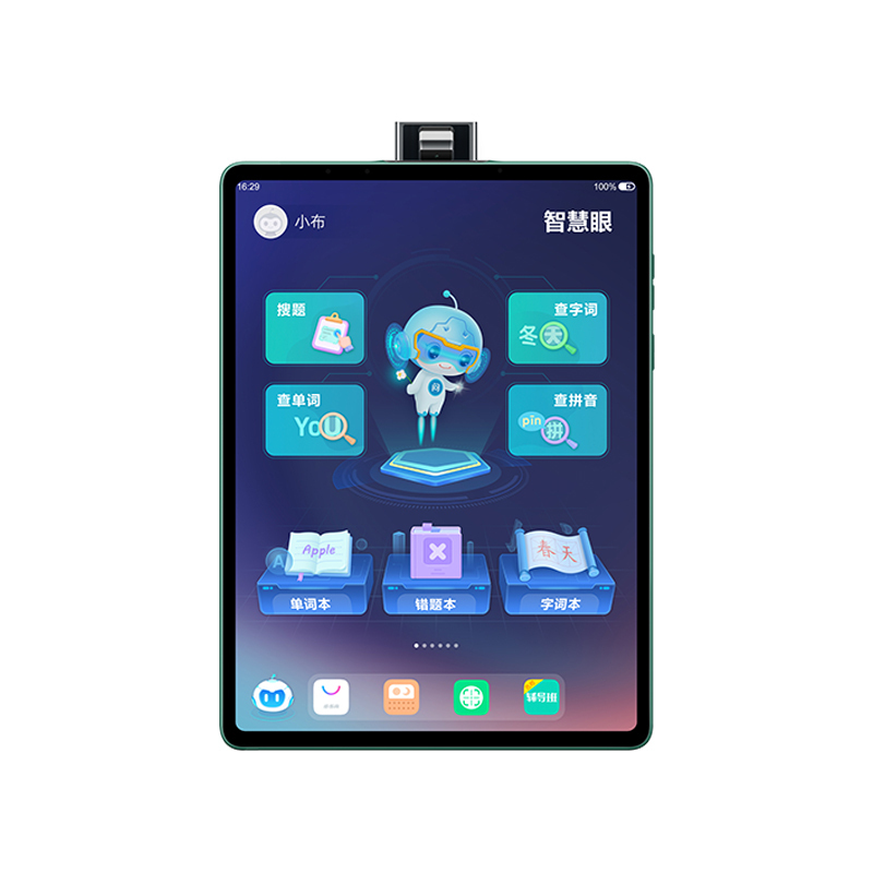 步步高家教机S5pro 哥特兰绿 AI智慧眼 安全护眼 学习机学生平板电脑学习机 英语点读机早教机 小学初中高中报价_参数_图片_视频_怎么样 ...