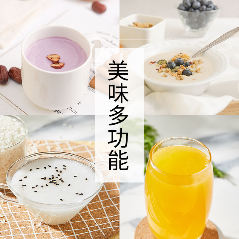 九阳(Joyoung)豆浆机DJ13B-D81SG报价_参数_图片_视频_怎么样_问答-苏宁易购