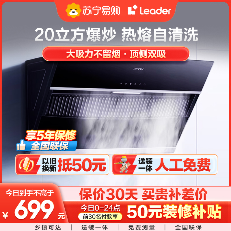 万家乐油烟机CXW-360-F3C1报价_参数_图片_视频_怎么样_问答-苏宁易购