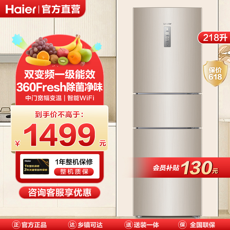 美的(Midea)冰箱BCD-236WTM(E)报价_参数_图片_视频_怎么样_问答-苏宁易购