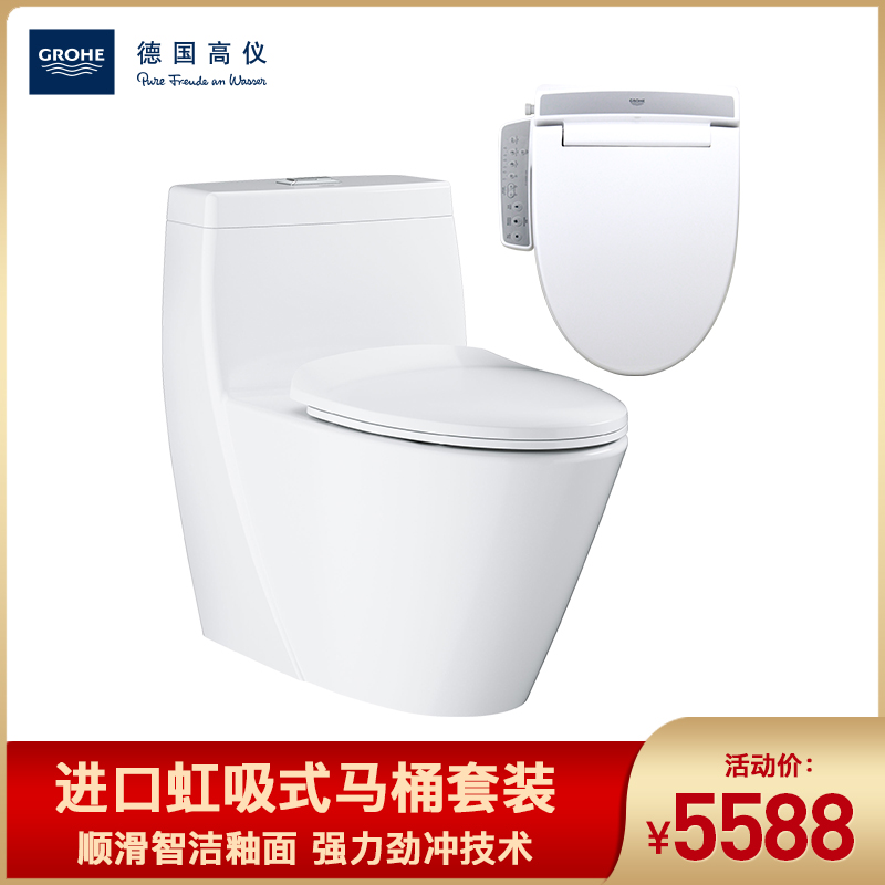 高仪(GROHE)坐便器39316000+39384L00报价_参数_图片_视频_怎么样_问答-苏宁易购