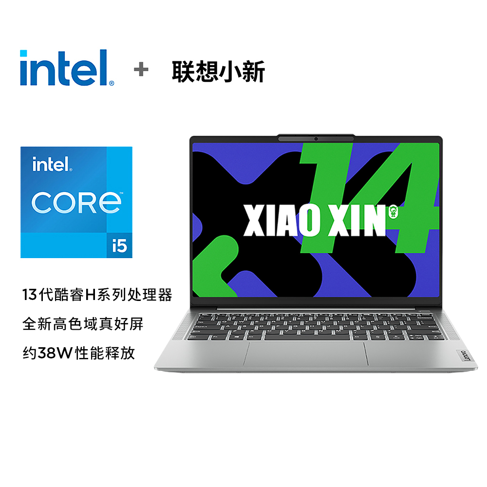 联想(Lenovo)小新14 2024款高能轻薄笔记本电脑(酷睿标压i5-13420H 16G 512G 高色域护眼屏)霜雪银参数配置_规格 ...