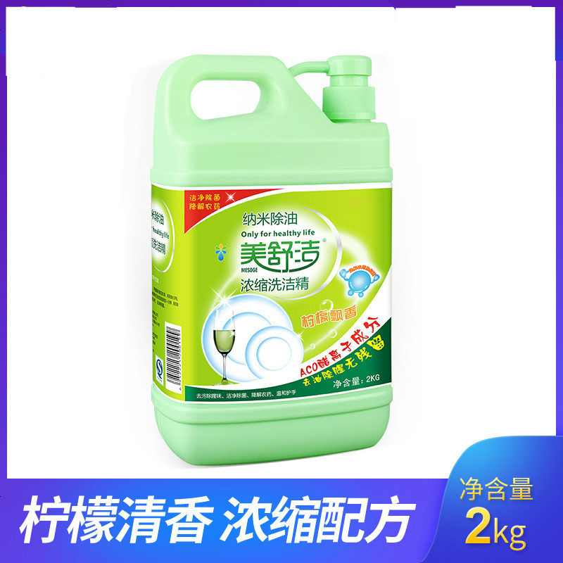 洗涤用品图片大全,卡通,天然(第11页)_大山谷图库