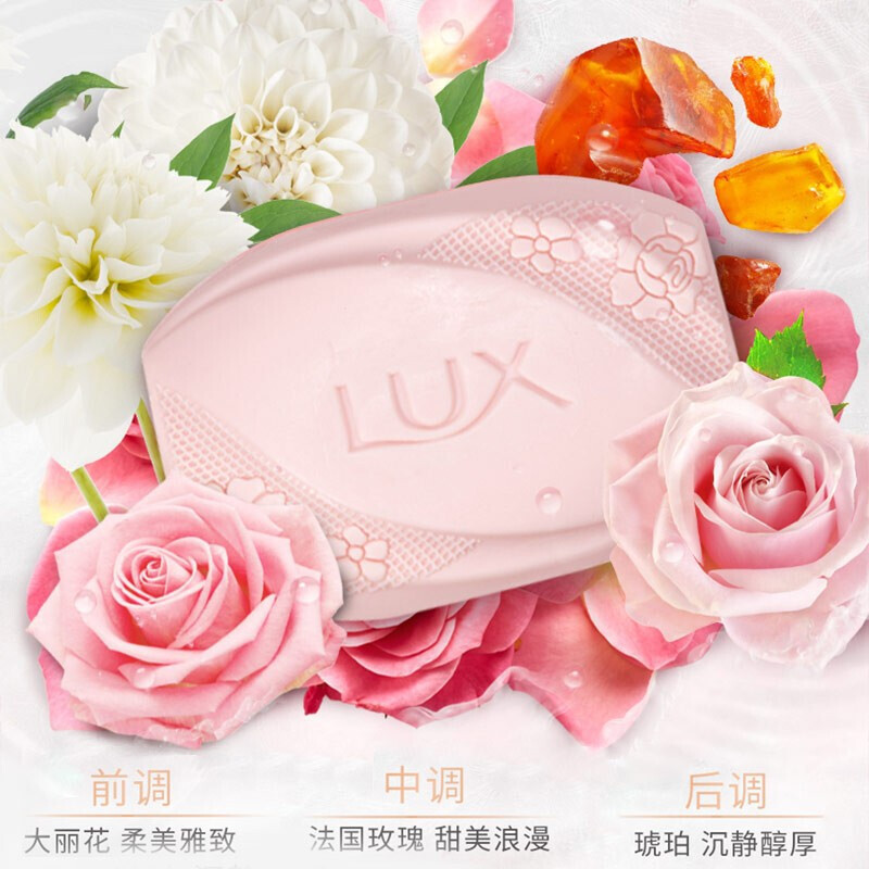 力士(LUX)香皂报价_参数_图片_视频_怎么样_问答-苏宁易购