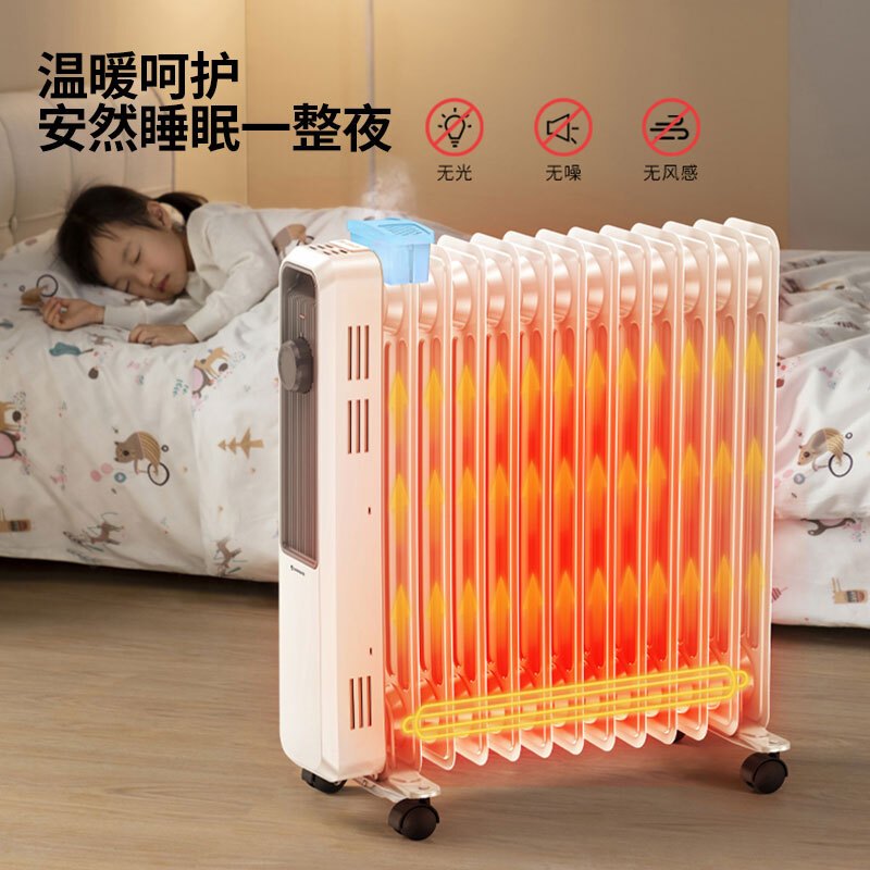 YJDF艾美特油汀WU13-X3报价_参数_图片_视频_怎么样_问答-苏宁易购