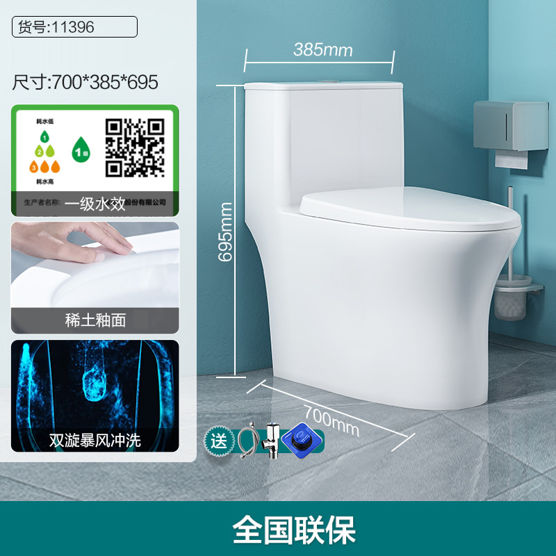 九牧(JOMOO)坐便器JZT580报价_参数_图片_视频_怎么样_问答-苏宁易购