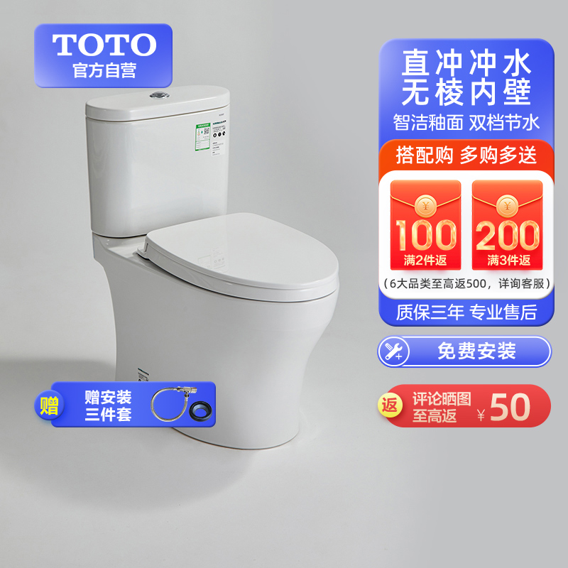 摩恩(MOEN)坐便器SW081报价_参数_图片_视频_怎么样_问答-苏宁易购