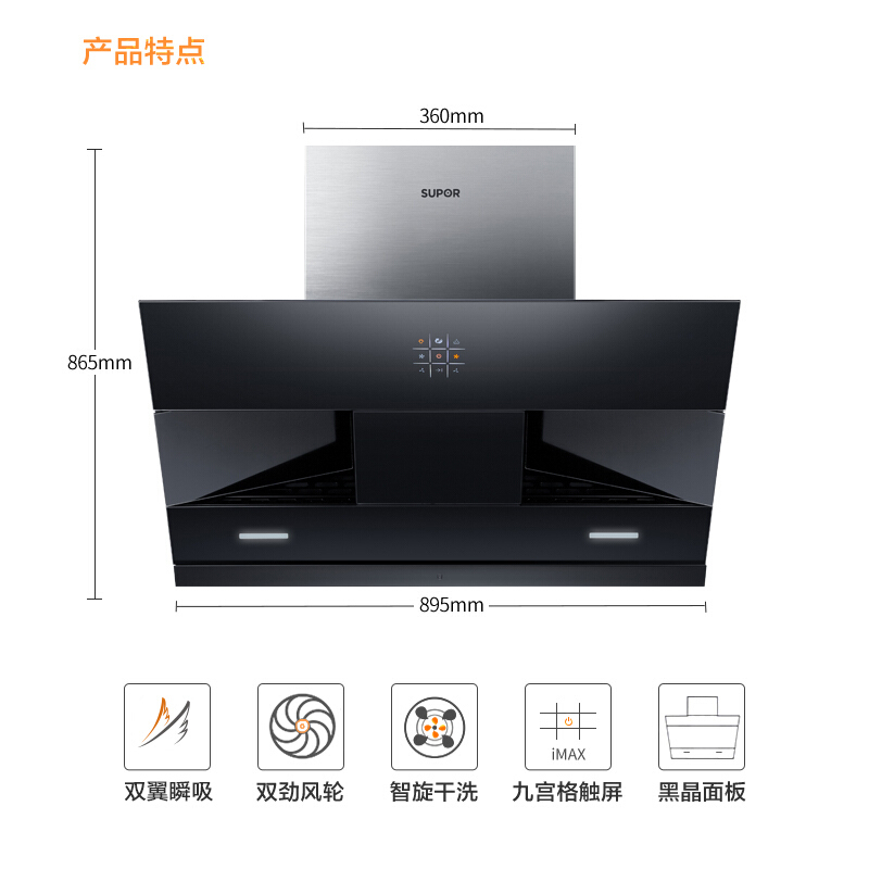 苏泊尔(SUPOR)厨房电器CXW-230-J728报价_参数_图片_视频_怎么样_问答-苏宁易购