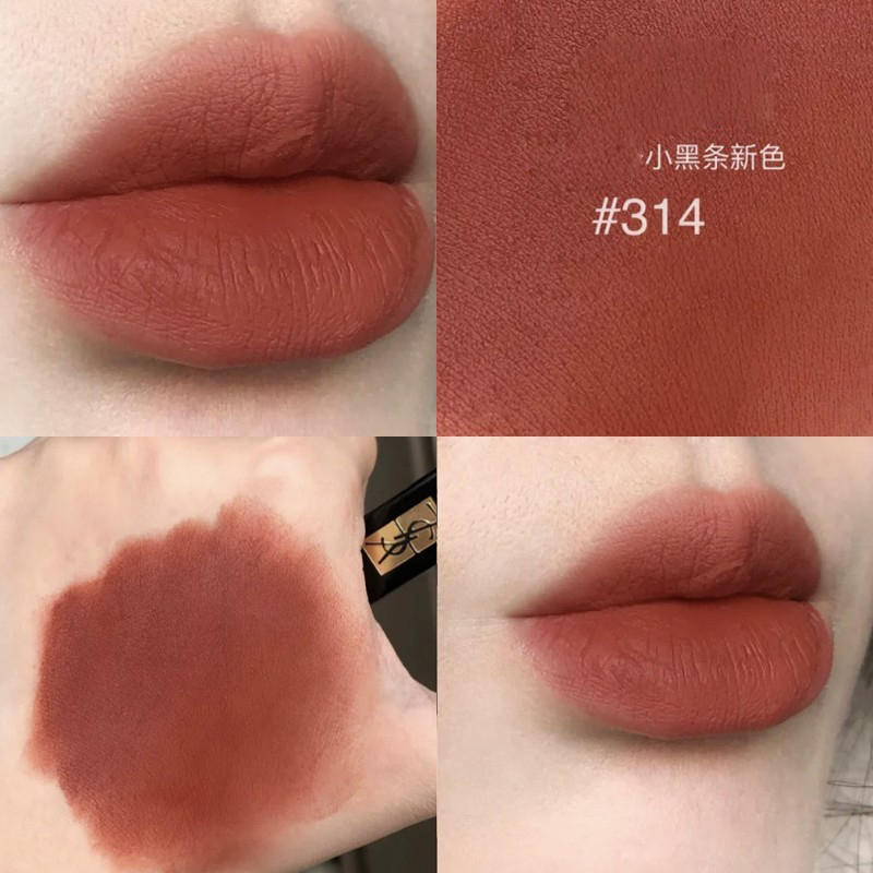 圣罗兰(YSL)小黑条口红 313#赤裸金砂 裸感哑光唇膏报价_参数_图片_视频_怎么样_问答-苏宁易购