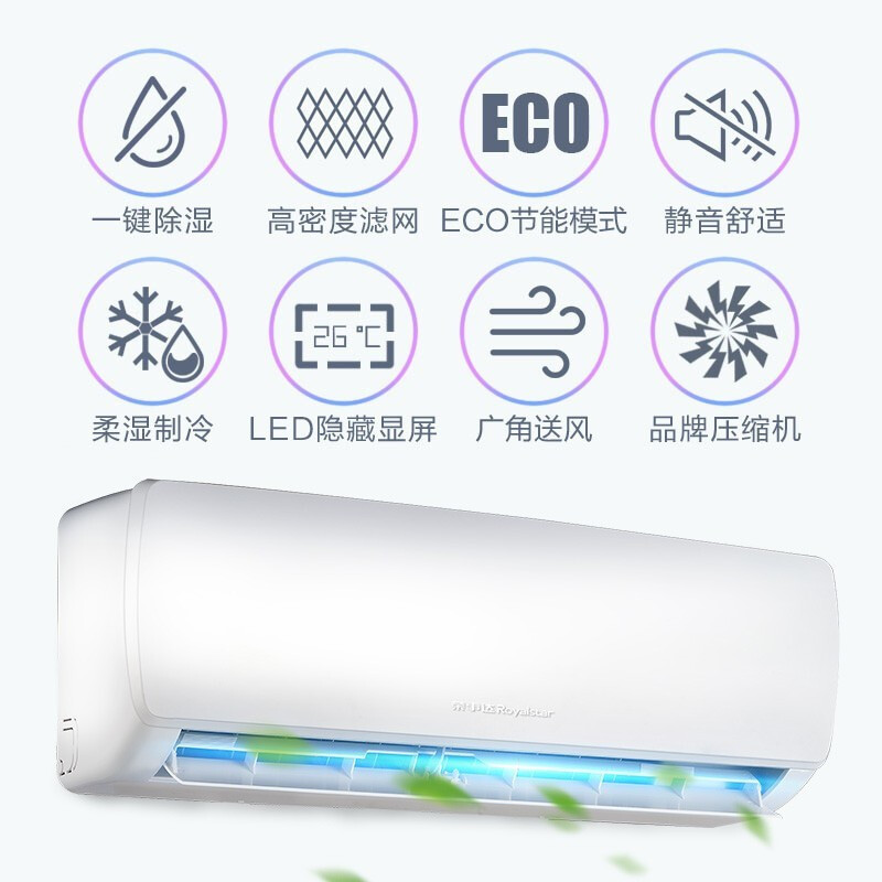 荣事达(Royalstar)家用空调 KFRd-26GW/RACL10+B5报价_参数_图片_视频_怎么样_问答-苏宁易购