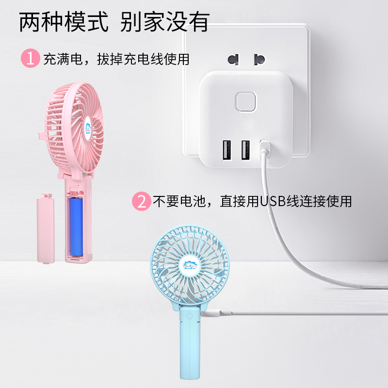 handfan手风手持电风扇静音宿舍迷你便携式小型床上折叠充电学生 HF-309浅蓝色2021新配色折叠手持风扇报价_参数_图片_视频_怎么样 ...