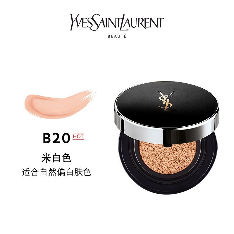 圣罗兰(YSL)粉底/遮暇 圣罗兰(YSL)气垫BB霜 持久粉底/遮瑕 恒颜无瑕轻垫粉底液 新版恒久银气垫14g B20#自然偏白【价格 图片 ...