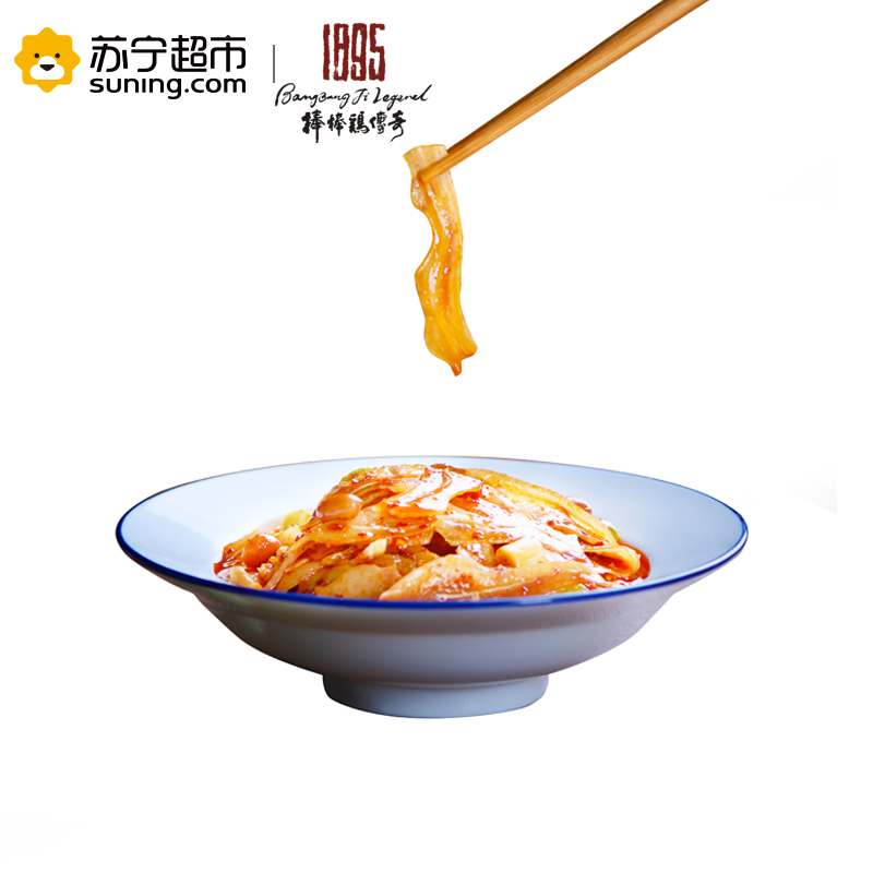 风味耳片(430g)视频介绍_风味耳片(430g)功能演示视频-苏宁易购