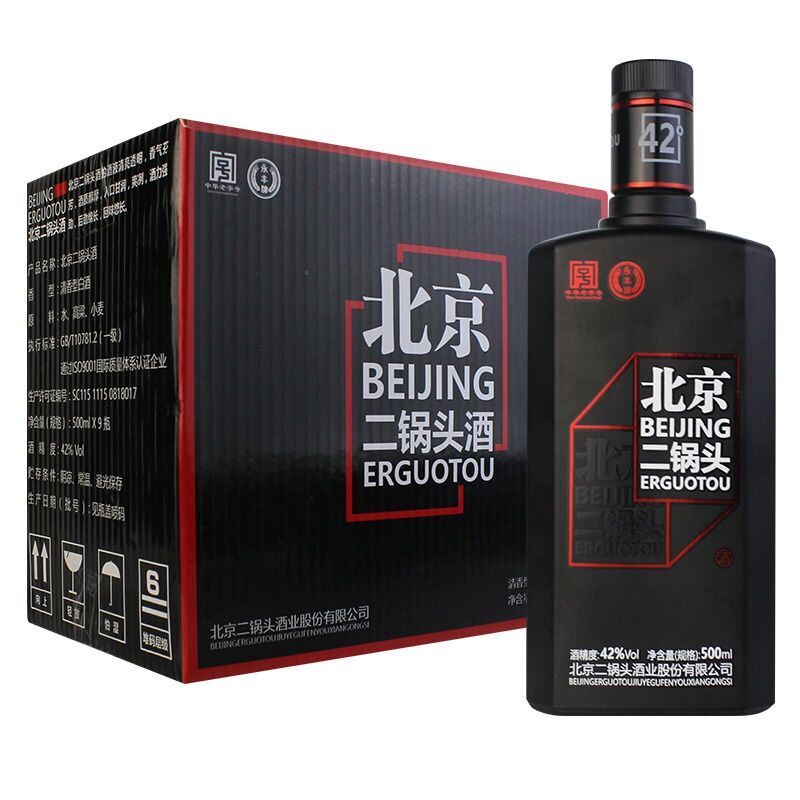 永丰牌北京二锅头自黑红标清香型纯粮白酒42度500mL*9整箱装报价_参数_图片_视频_怎么样_问答-苏宁易购