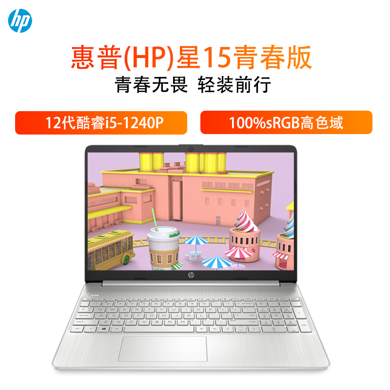 惠普(hp) 星系列星14-dv0007TX 14.0英寸十一代轻薄本笔记本电脑(i5-1135G7 16G 1T固态硬盘 MX450 粉色 ...