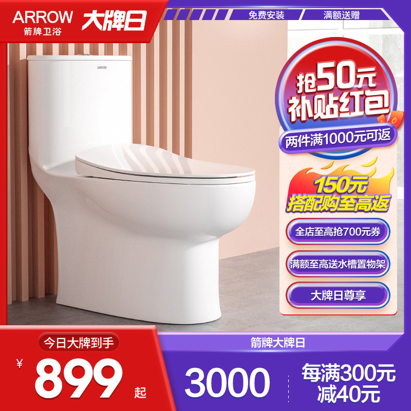 九牧(JOMOO)坐便器JZT580报价_参数_图片_视频_怎么样_问答-苏宁易购