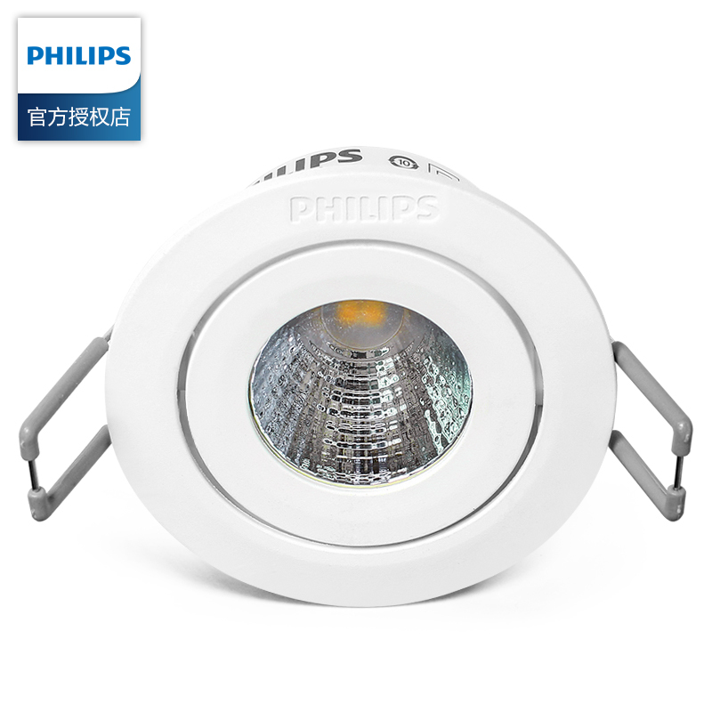 飞利浦(Philips)射灯飞利浦明皓二代 飞利浦LED射灯COB嵌入式灯天花灯10w吊顶天花客厅牛眼灯明皓二代【价格 图片 品牌 报价 ...