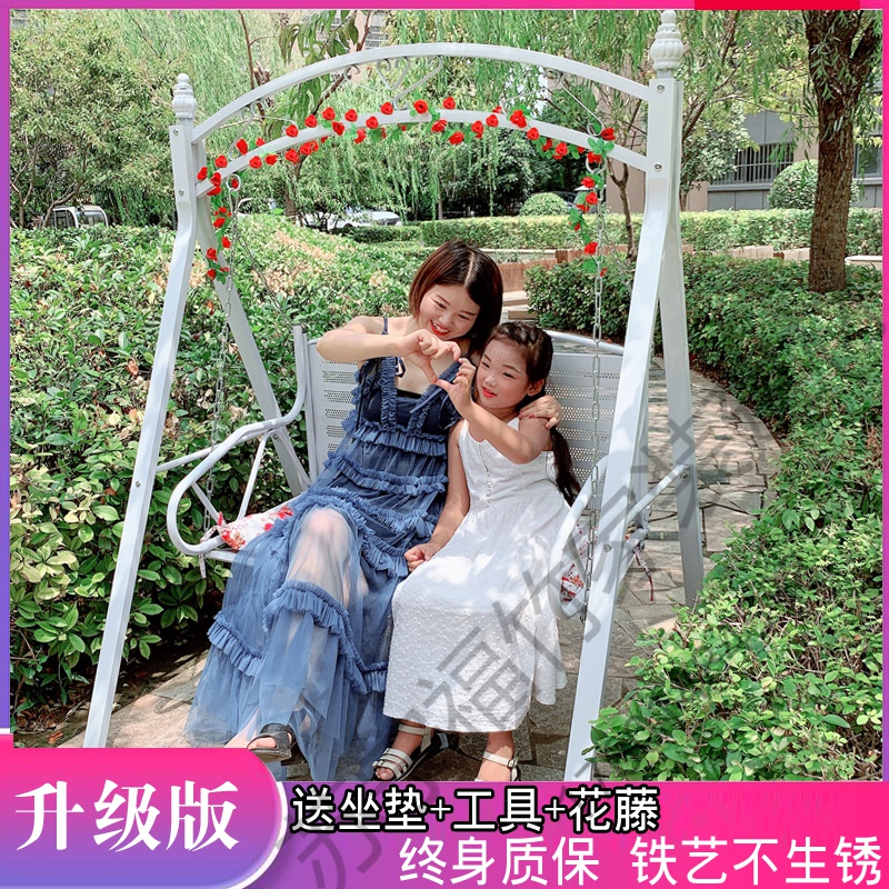 苏宁严选 掉吊椅吊床成人双人户外秋千室外庭院双人摇椅铁艺成人儿童室内吊椅阳台秋千椅摇床福竹新款视频介绍_苏宁严选 掉吊椅吊床成人双人户外秋千 ...