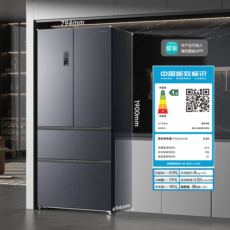 容声(Ronshen)冰箱BCD-526WD1MPA报价_参数_图片_视频_怎么样_问答-苏宁易购