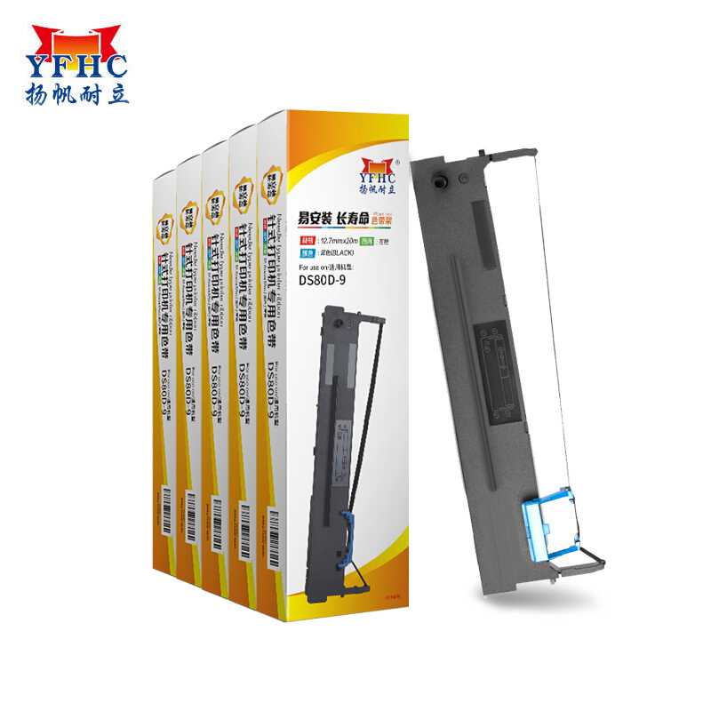 扬帆耐立(YFHC)办公耗材YFHC-DS80D-9-J报价_参数_图片_视频_怎么样_问答-苏宁易购