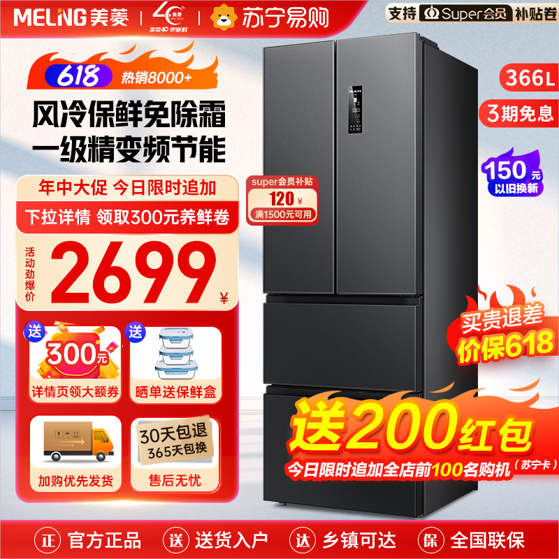 松下(Panasonic)NR-F673WX-X5 659升大容量六整机日本原装进口 纳米水离子 镜面冰箱报价_参数_图片_视频_怎么样_问答 ...