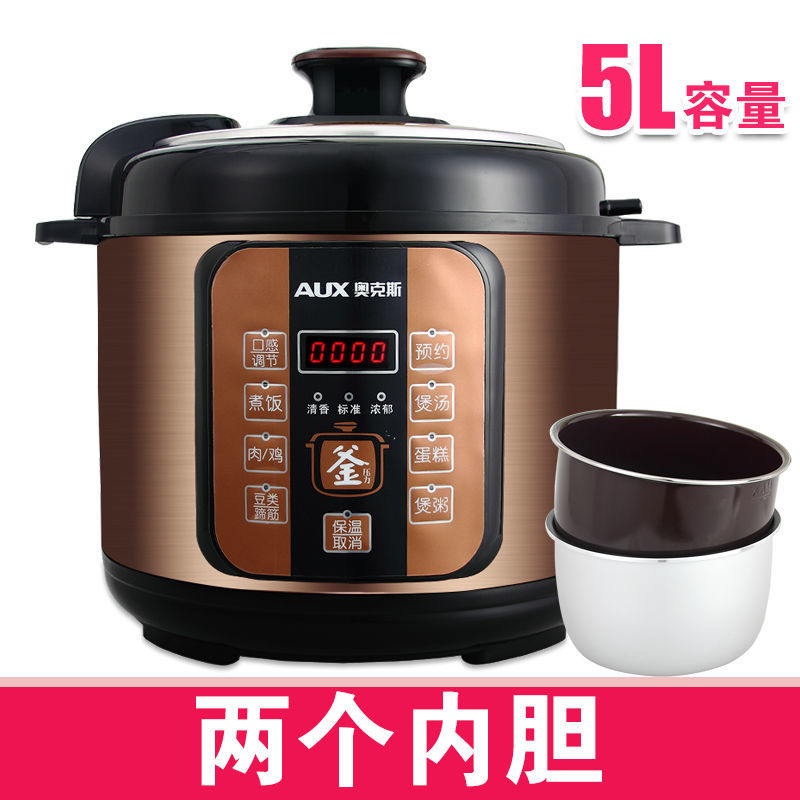 奥克斯电压力锅家用全自动5L高压锅饭煲6人智能大容量AX-B558 5L古铜色双胆(一键排气)视频介绍_奥克斯电压力锅家用全自动5L高压锅饭煲6人智能大容量AX-B558 5L古铜色双胆(一键 ...