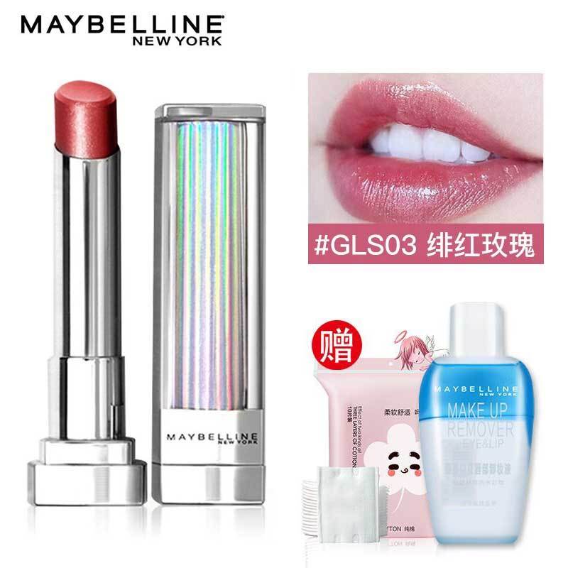 美宝莲(Maybelline)唇膏 美宝莲 小灯管口红 纵情耀绝色持久 保湿玻璃唇滋润颜色唇膏GLS03【价格 图片 品牌 报价】-苏宁易购尚 ...
