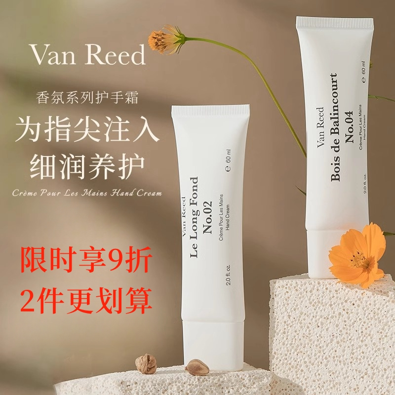 VanReed高级香氛系列护手霜持久留香保湿修护不油腻60ml No.09 法尼谷视频介绍_VanReed高级香氛系列护手霜持久留香保湿修护不油腻60ml No.09 法尼谷功能演示视频-苏宁易购