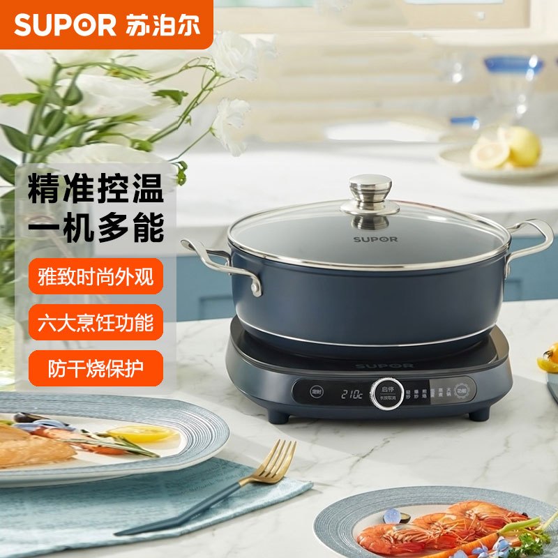 苏泊尔(SUPOR)电磁炉C21-ICD32报价_参数_图片_视频_怎么样_问答-苏宁易购