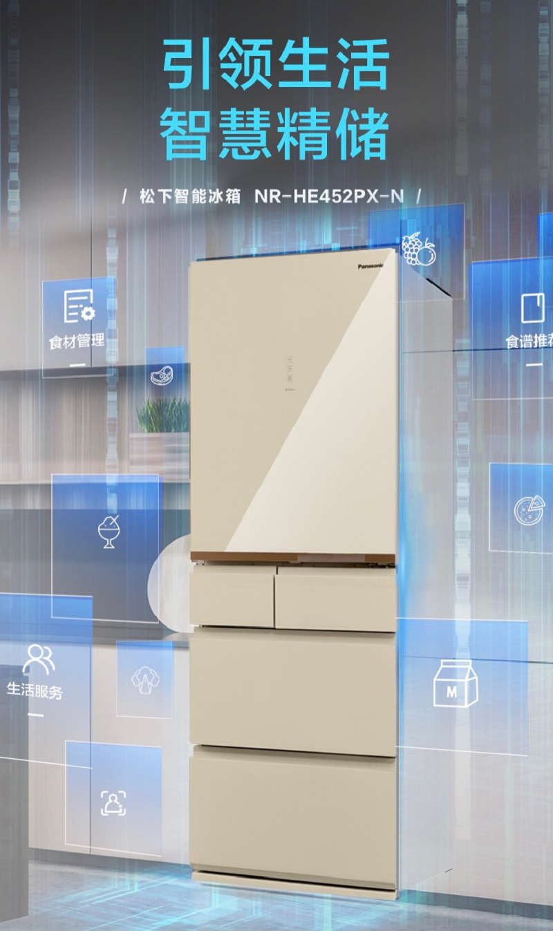 松下冰箱NR-HE452PX-N参数配置_规格_性能_功能-苏宁易购