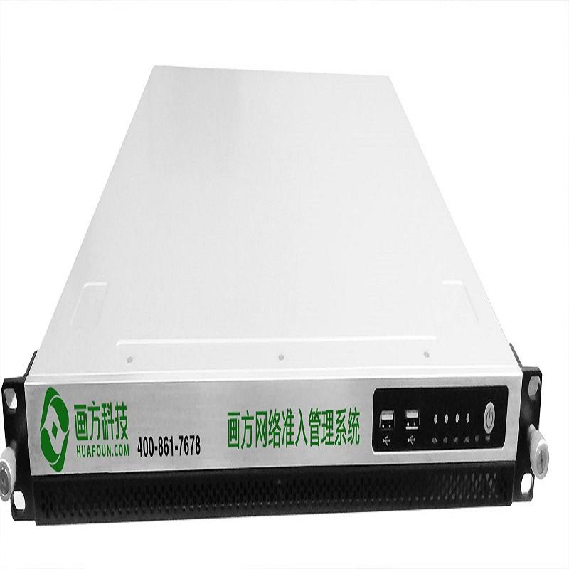 画方网络准入管理系统NAM2000-3000(包含安装调试)视频介绍_画方网络准入管理系统NAM2000-3000(包含安装调试)功能演示视频 ...