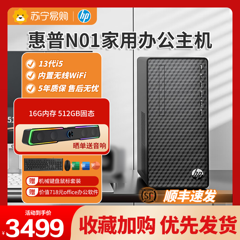 联想(Lenovo)创意设计台式机IdeaCentre GeekPro-17IAB报价_参数_图片_视频_怎么样_问答-苏宁易购