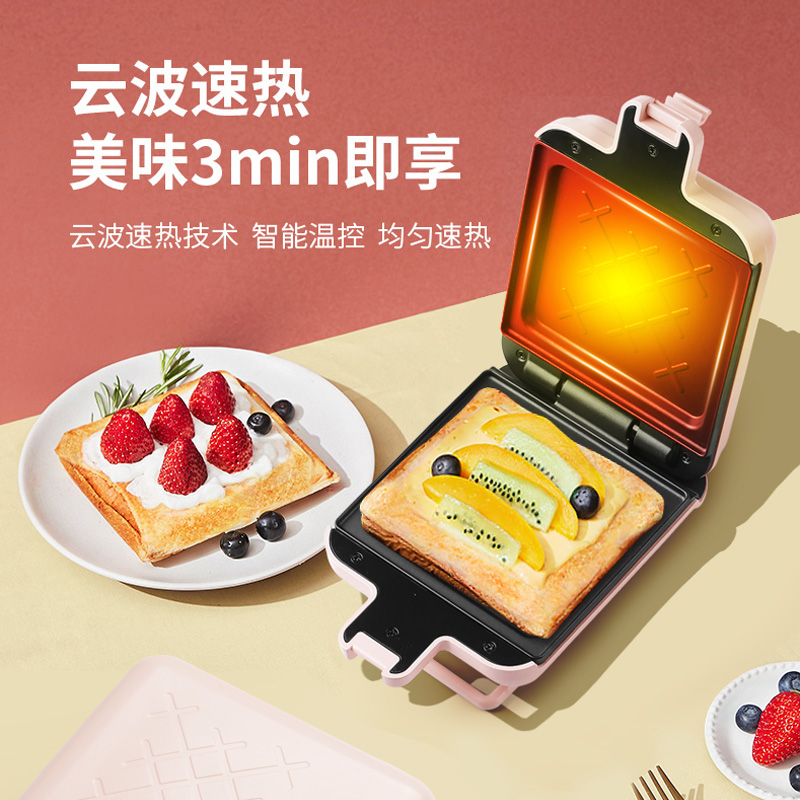 九阳(Joyoung)三明治机SK06B-T1A轻食早餐机多功能加热吐司压烤机图片,高清实拍大图—苏宁易购